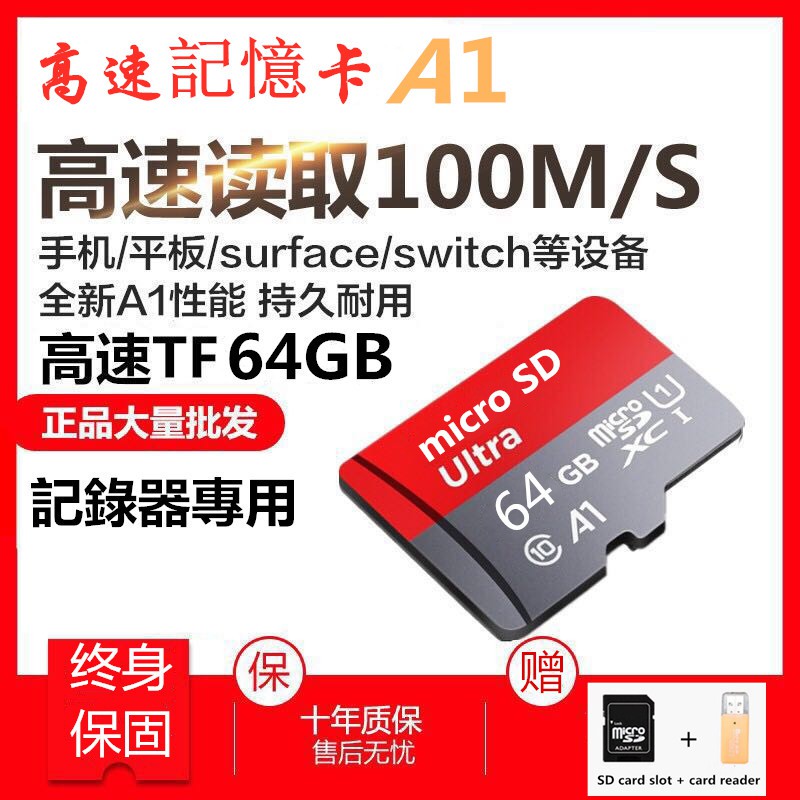 Sd Card Ultra MicroSD A1 การ์ดหน่วยความจําความเร็วสูง 256G 128G 64G 32G ...