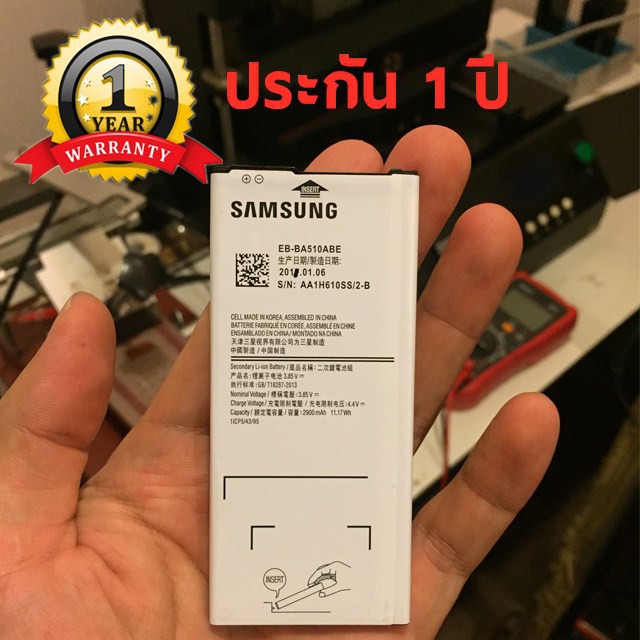 แบตเตอรี่ battery ซัมซุง Samsung Galaxy Note2 N7100 - leeplus. - ThaiPick
