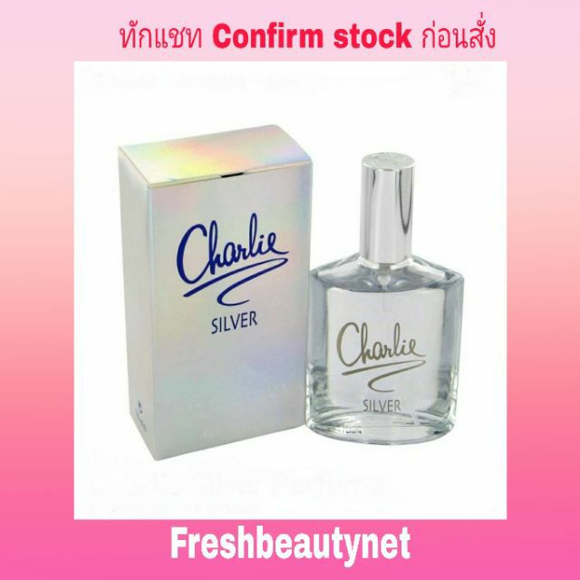 Charlie Perfume ถูกที่สุด พร้อมโปรโมชั่น ต.ค. 2024|BigGoเช็คราคาง่ายๆ