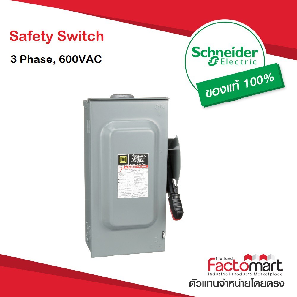 Hu362rb ถูกที่สุด พร้อมโปรโมชั่น ม.ค. 2023|BigGoเช็คราคาง่ายๆ