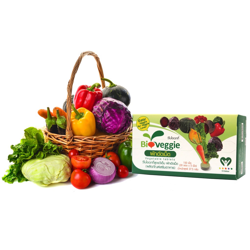 ผักอัดเม็ดไบโอเวกกี้ Bioveggie ส่งฟรี Exp.1172024 ผัก5สี 12ชนิด (30 ซอง ...