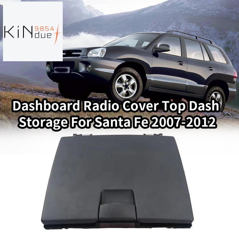 ฝาครอบแดชบอร์ดวิทยุรถยนต์ 84745-2B000 สําหรับ Hyundai Santa Fe 2007 ...