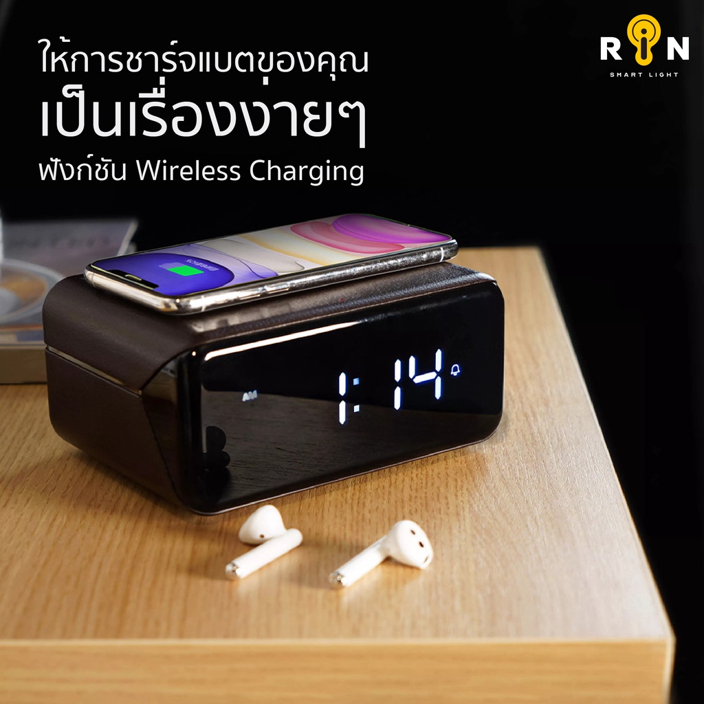 RIN มาใหม่ นาฬิกาหัวเตียง 4LED สีดำ พร้อมโคมไฟปรับความสว่างได้ นาฬิกาดิจิตอล จอLCD ชาร์จไร้สาย ...