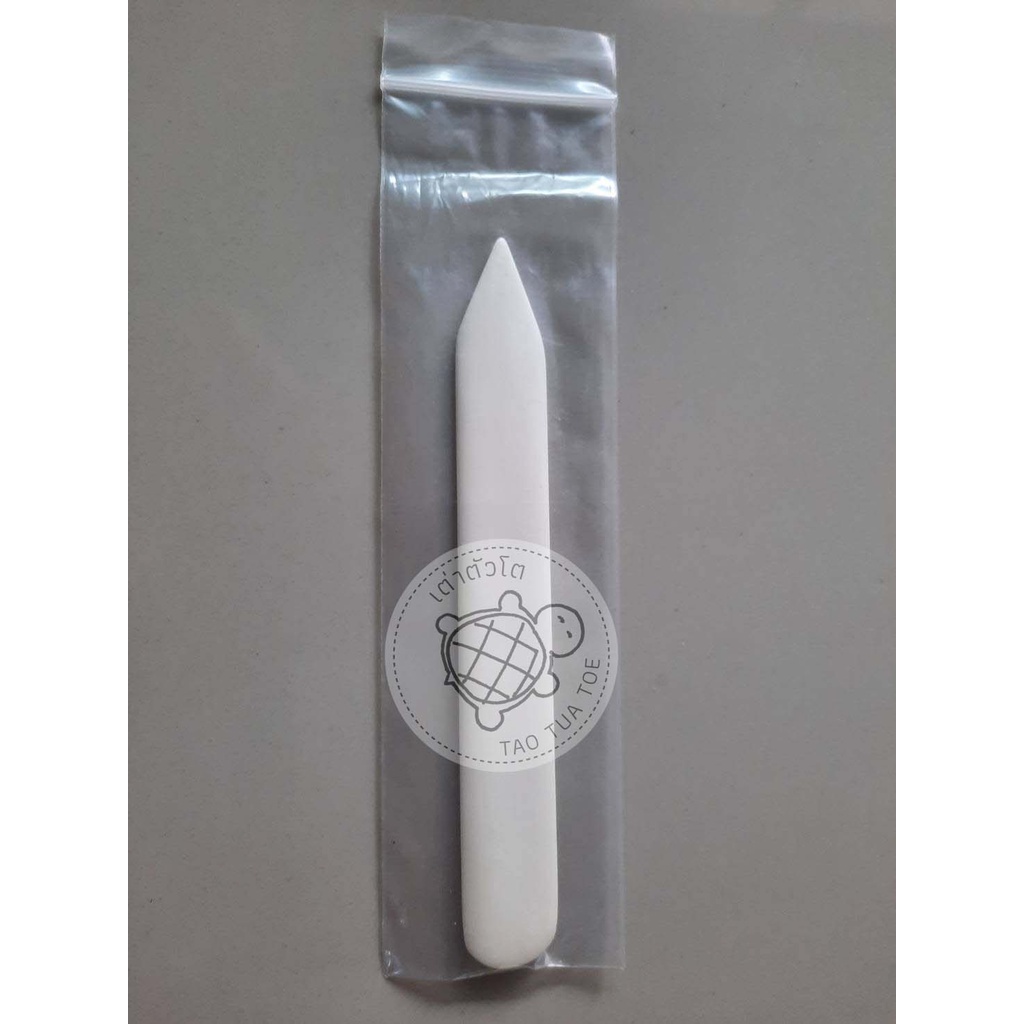 Bone Folder โปน โฟลเดอร์ พับกระดาษ รีดไล่ฟองอากาศหลังติดกาว ไม้เก็บงาน ...