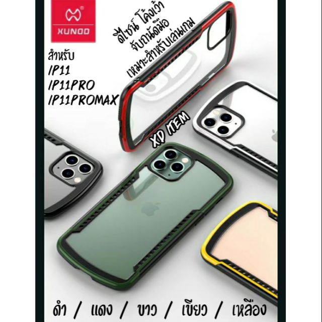 Focusกระจกเต็มจอแบบใส และแบบด้าน สำหรับ iP14Pm iP14P iP12ProMax iP1212Pro iP11ProMax iP11Pro ...