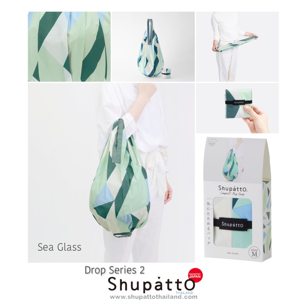 Shupatto Drop - Sea Glass กระเป๋าผ้านำเข้าจากญี่ปุ่น นำเข้าโดย Shupatto ...