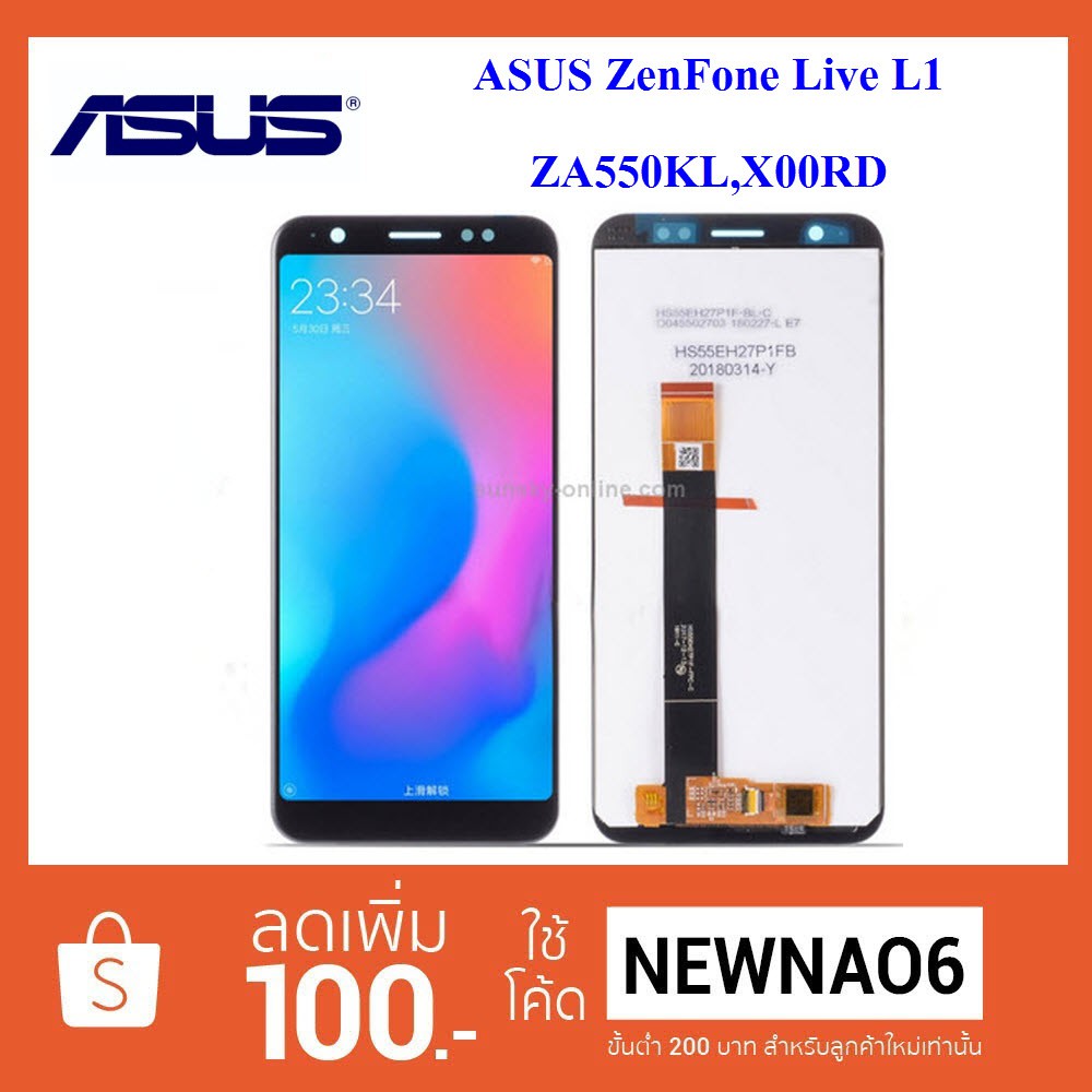 จอ LCD.ASUS ZenFone Live L1,ZA550KL,X00RD+ทัชสกรีน | Shopee Thailand
