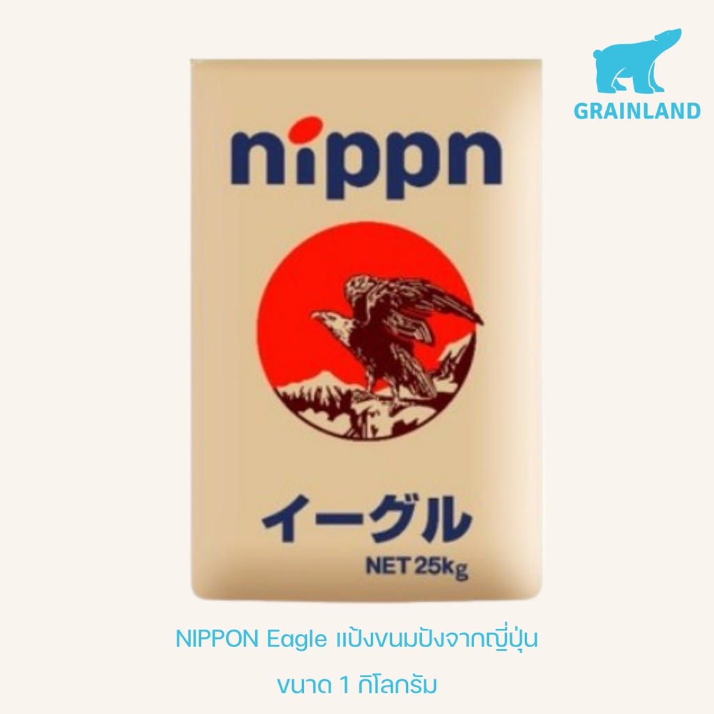 NIPPN Eagle Bread Flour(แป้งขนมปังญี่ปุ่น Nippn Eagle) - grainfan ...
