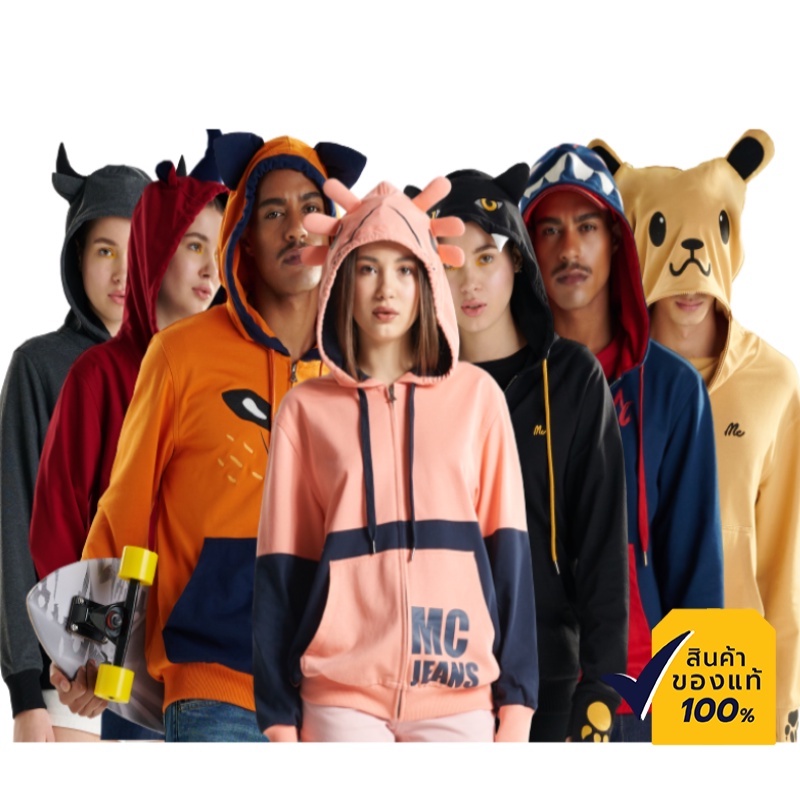 Mc Jeans เสื้อกันหนาว เสื้อแขนยาว มีฮู้ด รูปทรงสวยคลาสสิค Limited Mc x ...