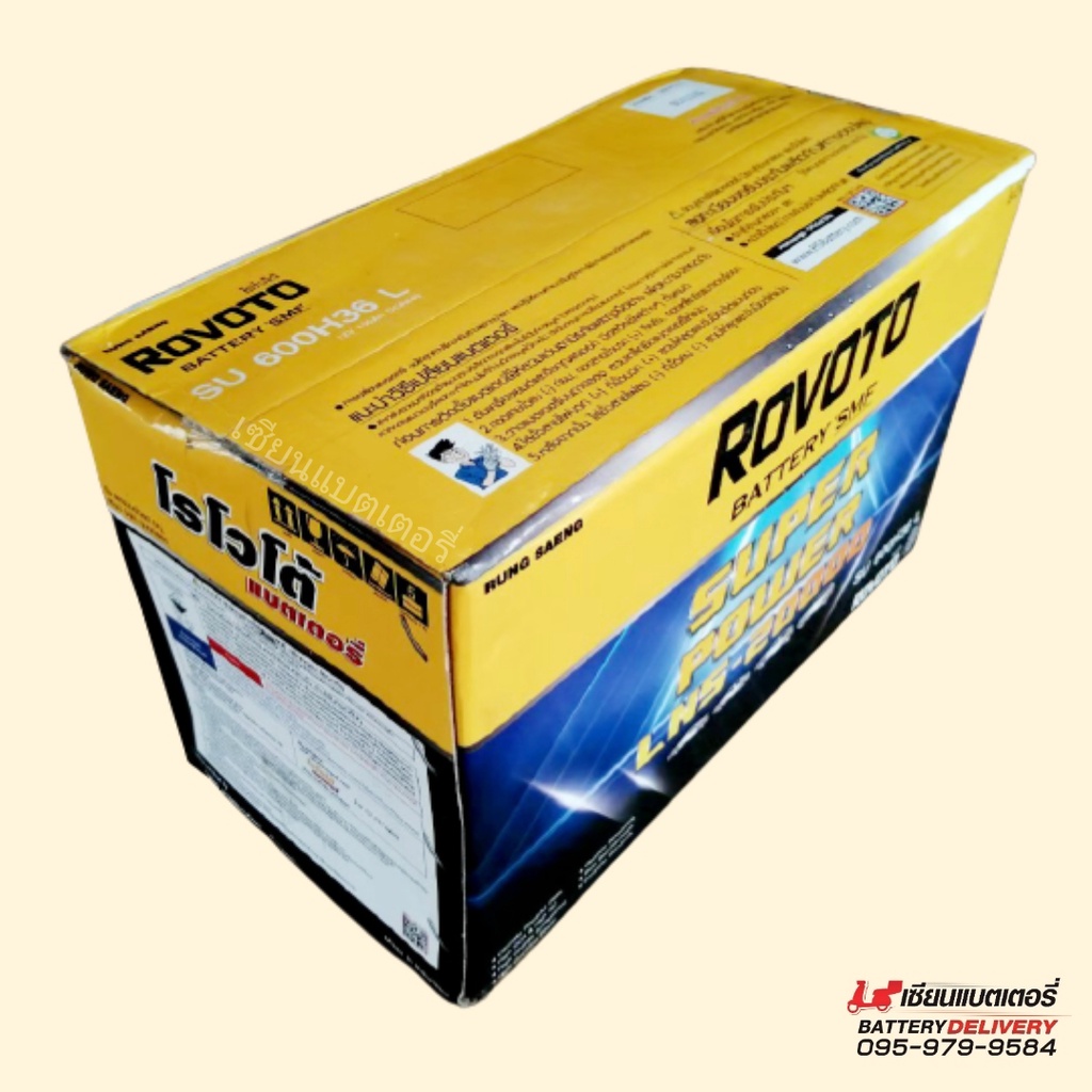 ROVOTO SUPER POWER series LN5-20000 SU600H36L แบตเตอรี่รถยนต์ แบตรถ ...