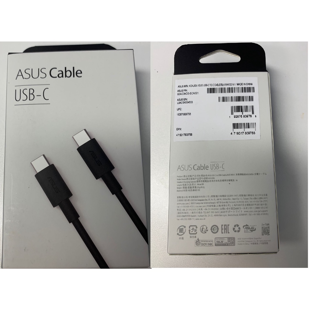 ที่ชาร์จแท้ 30W,65W Adapter and USB-C Cable for Asus ROG Phone 2 & 3 ...