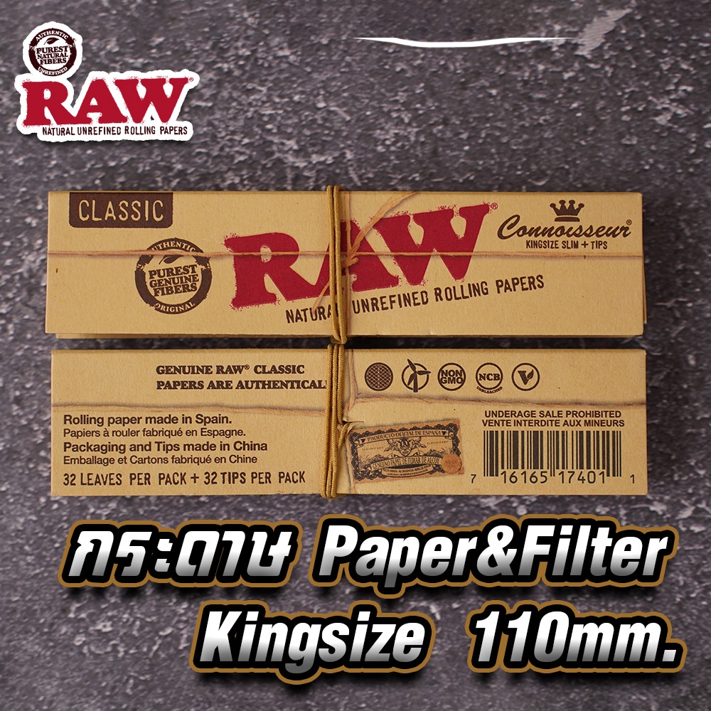 RAW Classic ( Paper Filter ) Size Kingsize 110mm - geen_geenshop - ThaiPick