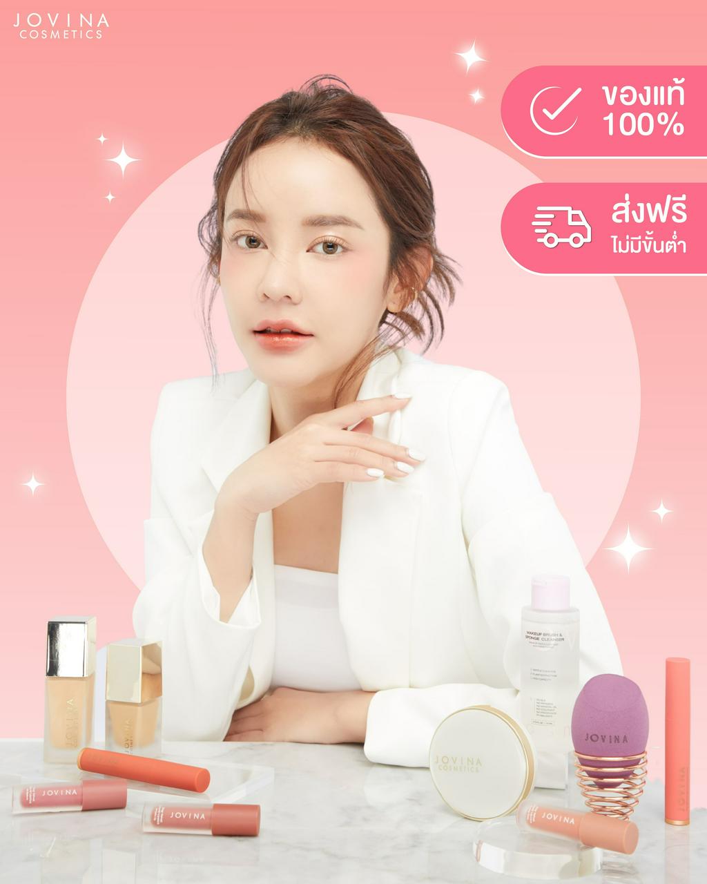 JOVINA COSMETICS, ร้านค้าออนไลน์ | Shopee Thailand