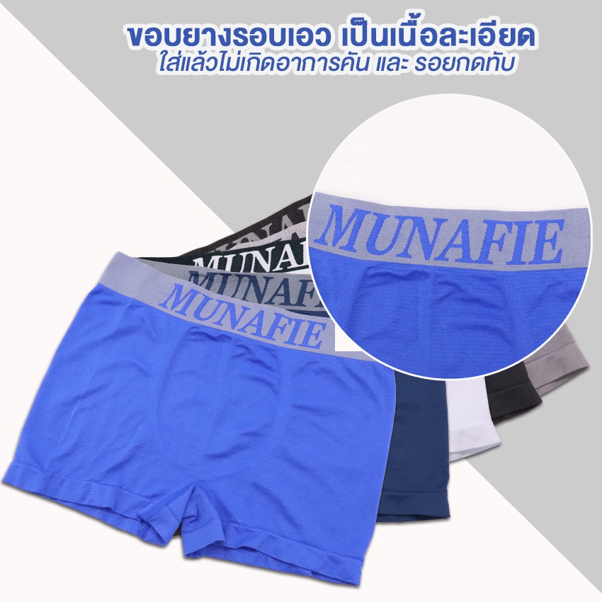 Systano กางเกงชั้นในผู้ชาย แบบเดี่ยวและแบบแพ็ค No.T115 - systano - ThaiPick