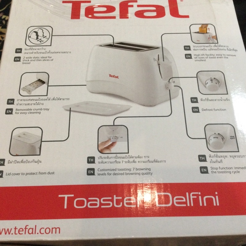 เครื่องปิ้งขนมปัง TEFAL 850w รุ่น TT1321 สีขาว toaster Philips 760-900w ...