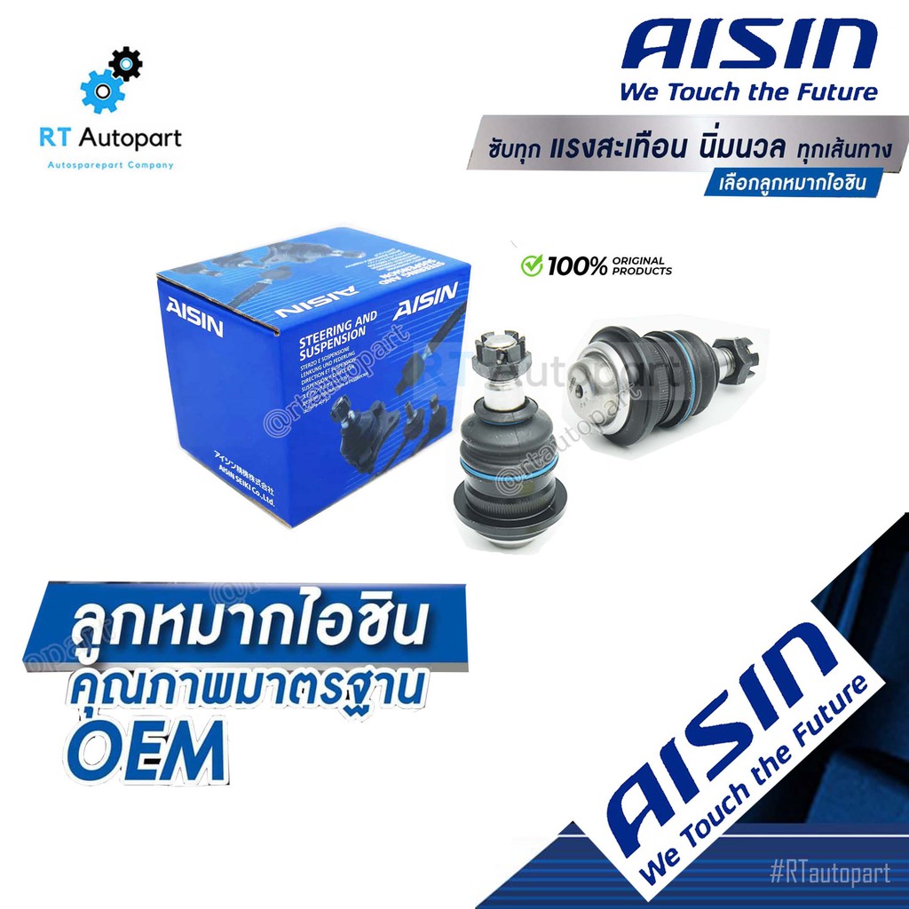ปะเก็นชุดใหญ่OSHIKAWA Mitsubishi ไซโคลน 4D56 2.5CC สตาด้า strada 2.5 ...