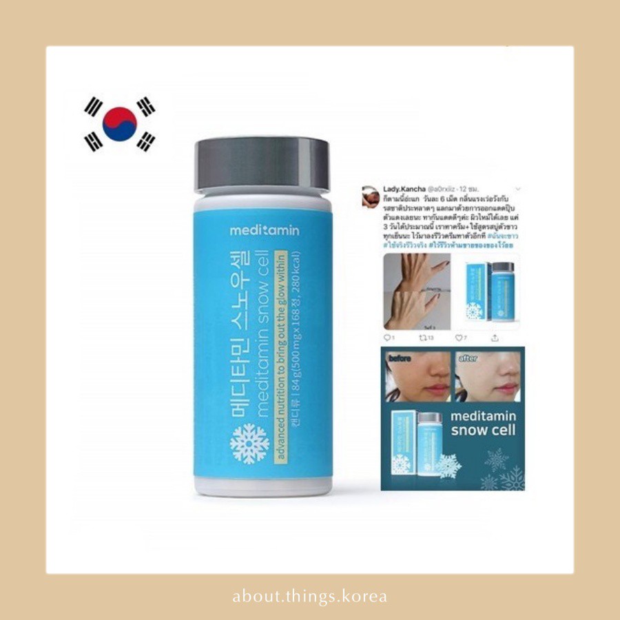 [พร้อมส่ง|แท้????] Meditamin Snow cell ️ขาวจริงรีวิวเยอะ - aboutthings ...