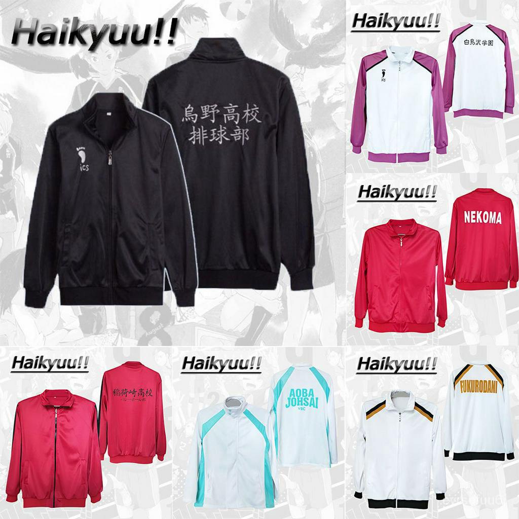 【Hot sale】Haikyuu!! โทบิโอะ โชโย ฮินาตะ คอสเพลย์อนิเมะ Haikyuu ไฮคิว ...