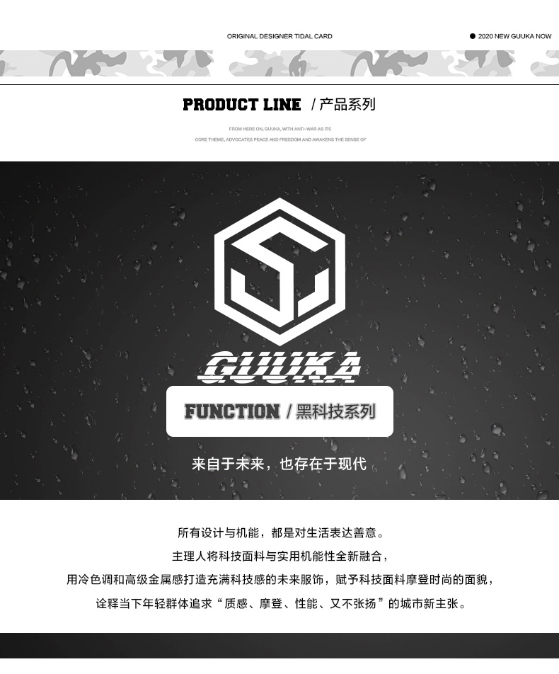 GUUKAแบรนด์น้ำฟังก์ชั่นสีดำกระเป๋าเล็กชายและหญิงกับฮิปฮอปวิ่งกีฬา ...