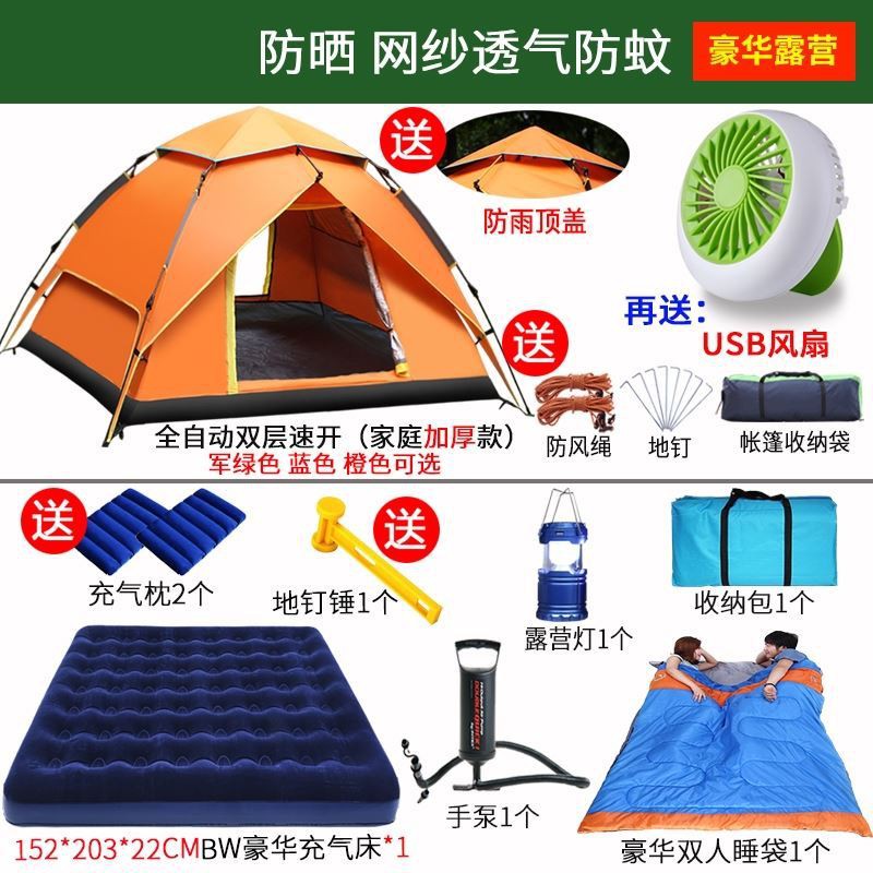 ↂOutdoor Tent Double Single 3-4 People Camping Travel Ultra Light Net ...