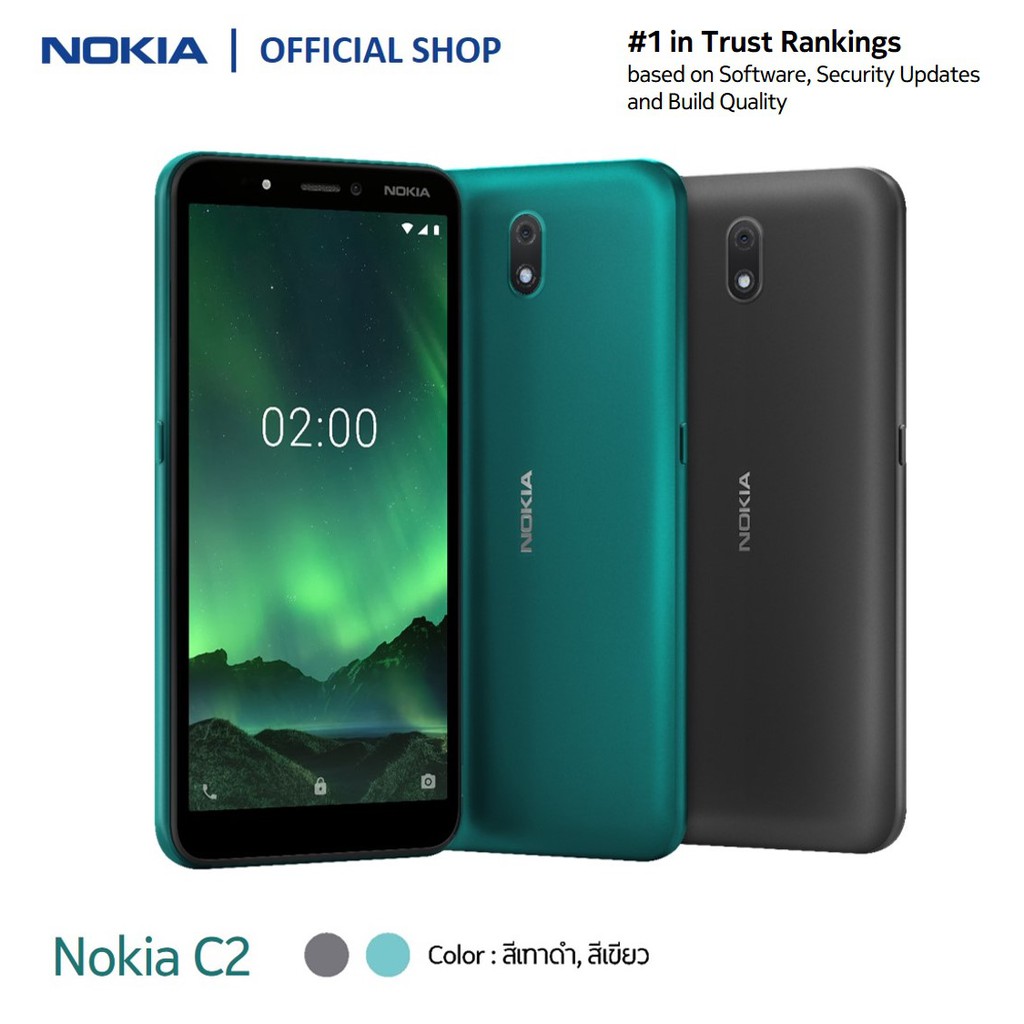 Nokia C2(116) 4G Dual Sim เซลฟี่หน้าใส แรง คุ้ม ไม่เปลืองเน็ต (รับ ...