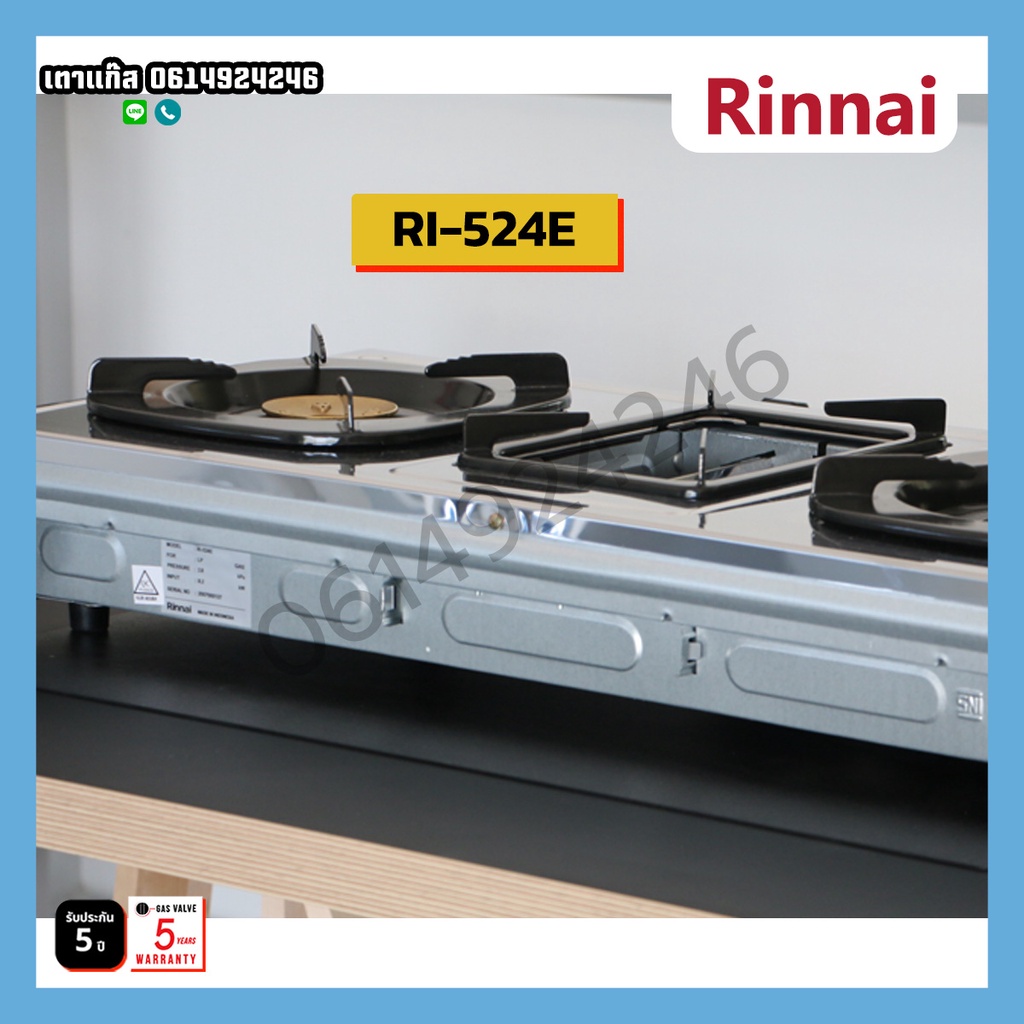 จัดส่งฟรี RINNAI เตาแก๊ส 2 หัว รุ่น RI-524E มีเตาย่างตรงกลางโฉมใหม่ ...