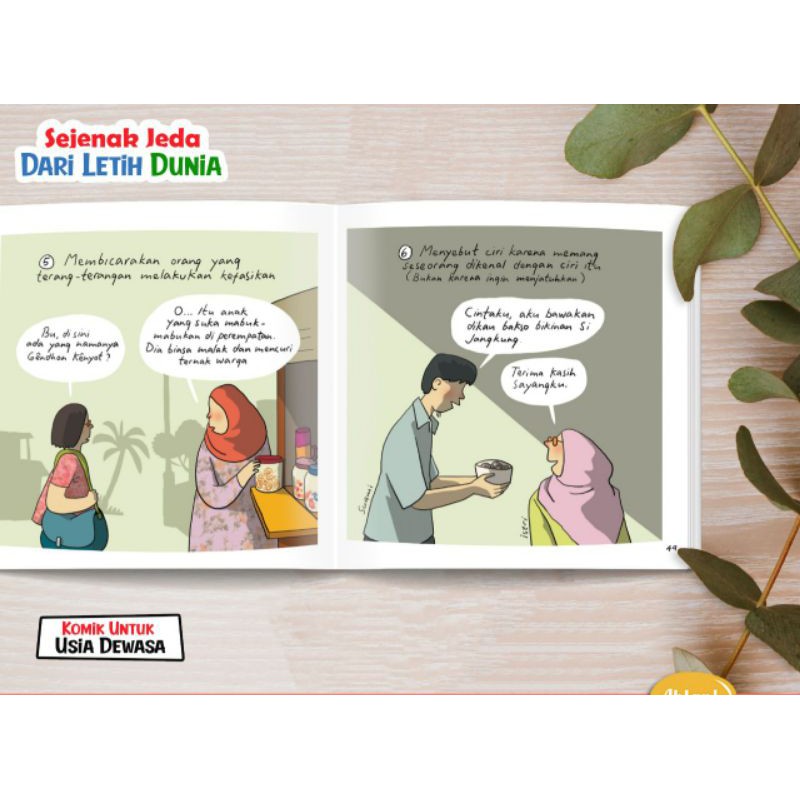 หนังสือ Ajenak Book Of jeda From World by abun_nada ของเล่นสําหรับเด็ก ...