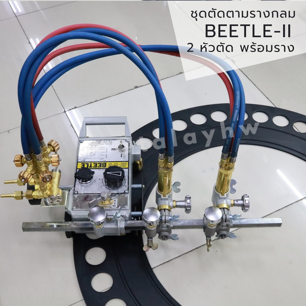 เครื่องตัดตามราง รุ่นรางกลม HK-12 BEETLE รุ่น 2 หัวตัด - thw_toolshop ...