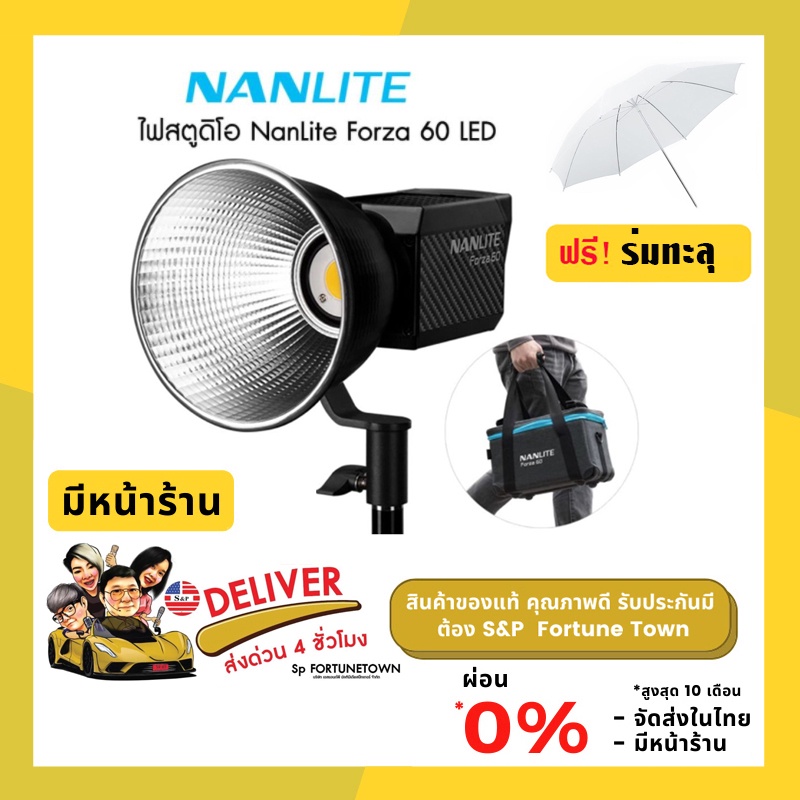 กรุงเทพฯ ด่วน 1 ชั่วโมง Nanlite FS-150 FS-200 FS-300 LED Daylight AC ...