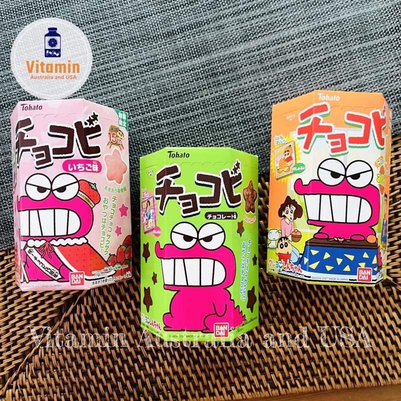 Chocobi ถูกที่สุด พร้อมโปรโมชั่น ส.ค. 2022|BigGoเช็คราคาง่ายๆ