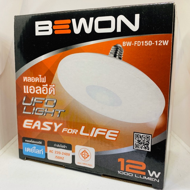 BEWON หลอด LED ทรง UFO 12W ขั้ว E27 | Shopee Thailand