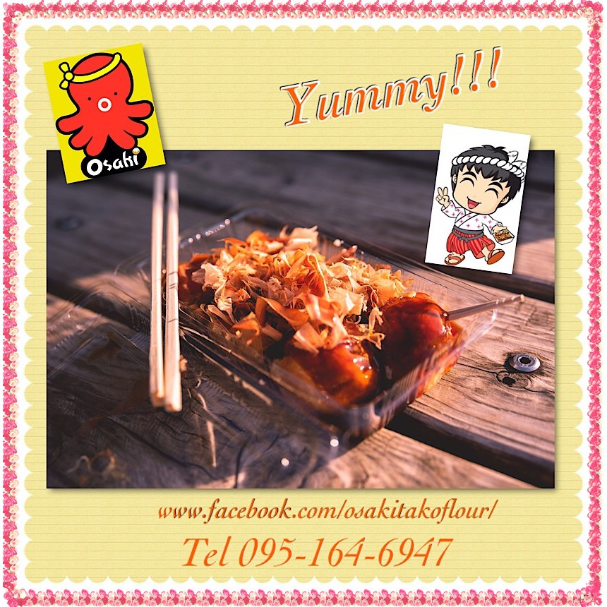 ของแท้ เตาโอปันยากิไฟฟ้า Eupa รุ่นTSK-2131 MF (สีครีม) เตาขนมใส่ไส้ญี่ปุ่น เตาแพนเค้ก Obanyaki ...