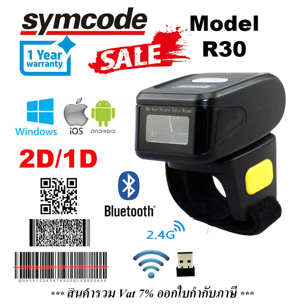 Symcode ถูกที่สุด พร้อมโปรโมชั่น - ก.พ. 2022 | BigGo เช็คราคาง่ายๆ
