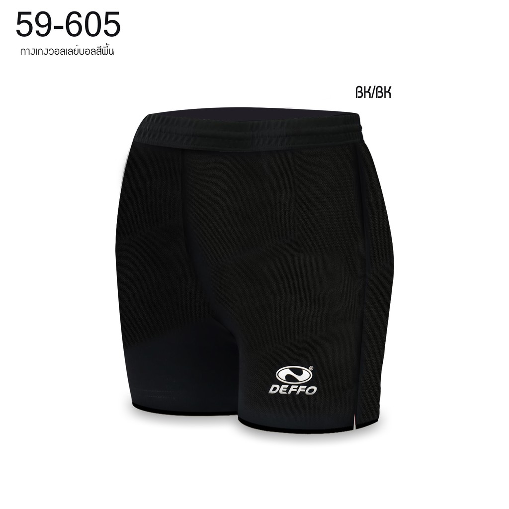 deffo กางเกง ถูกที่สุด พร้อมโปรโมชั่น ต.ค. 2025 | BigGoเช็คราคาง่ายๆ