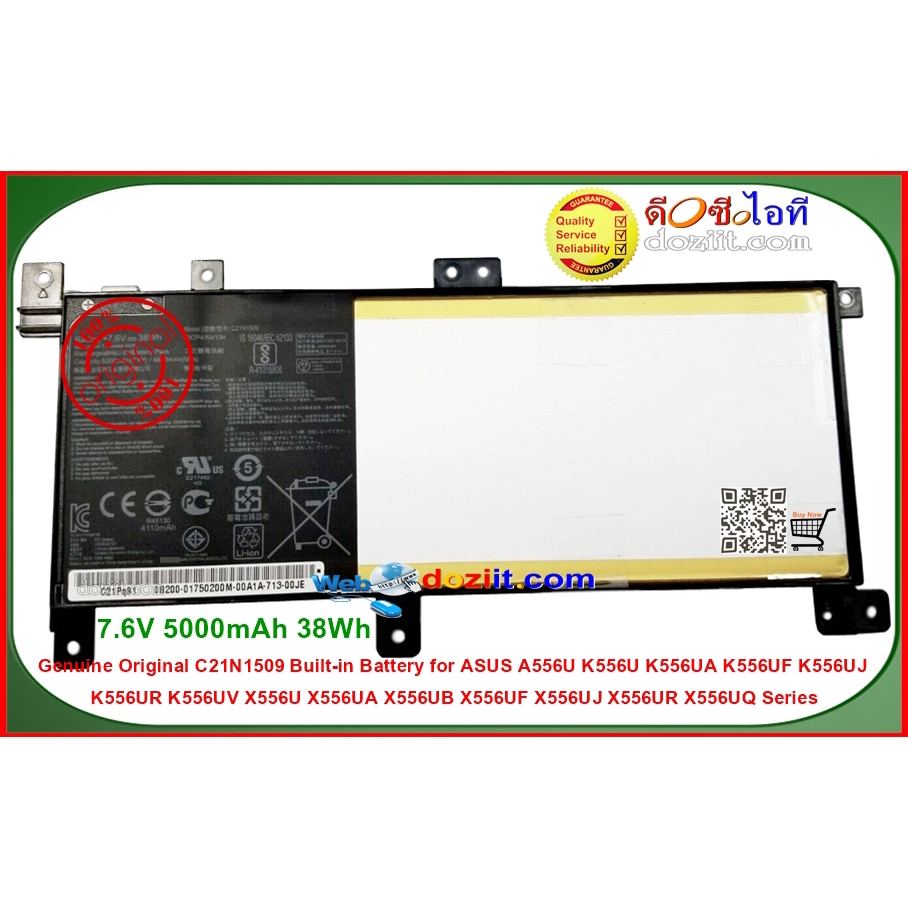 แบตเตอรี่แท้ Original•C21N1509 BatteryFor ASUS A556U K556U K556UA ...