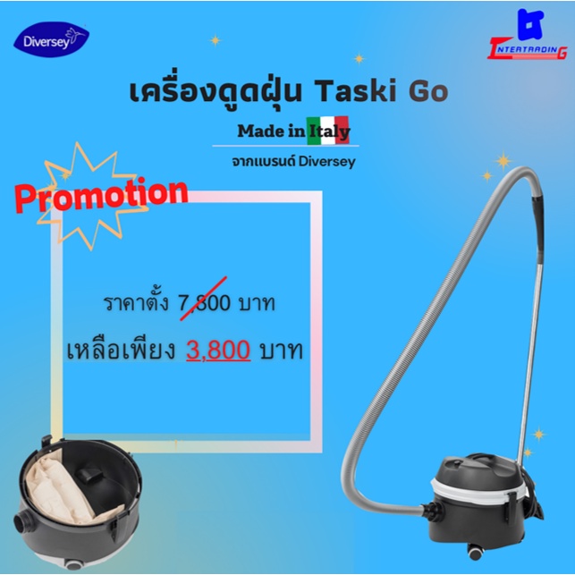 เครื่องดูดฝุ่น TASKI GO EURO KIT21 บรรจุ 8ลิตร ผลิตจาก ประเทศ อิตาลี ...