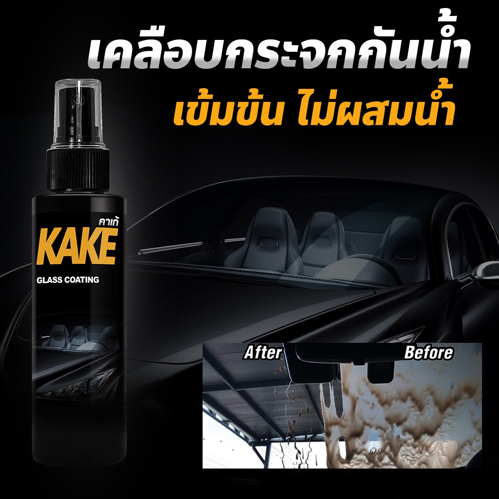 KAKE Thailand, ร้านค้าออนไลน์ | Shopee Thailand