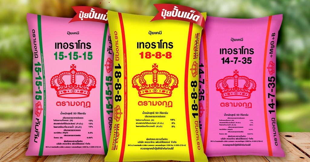 Fertilizer shop sp, ร้านค้าออนไลน์ | Shopee Thailand