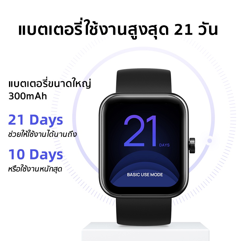 Maimo Smart Watch 2.5D HD Screen วัดออกซิเจนในเลือด SpO2 Smartwatch ...