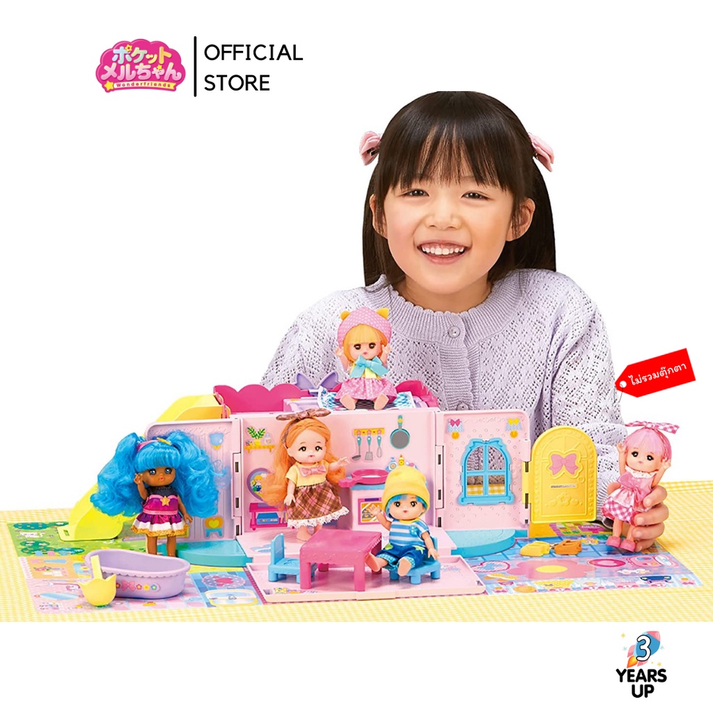 พ็อกเก็ต เมลจัง POCKET MELL CHAN เตียงนอน และ โต๊ะเขียนหนังสือ Doll Bed ...