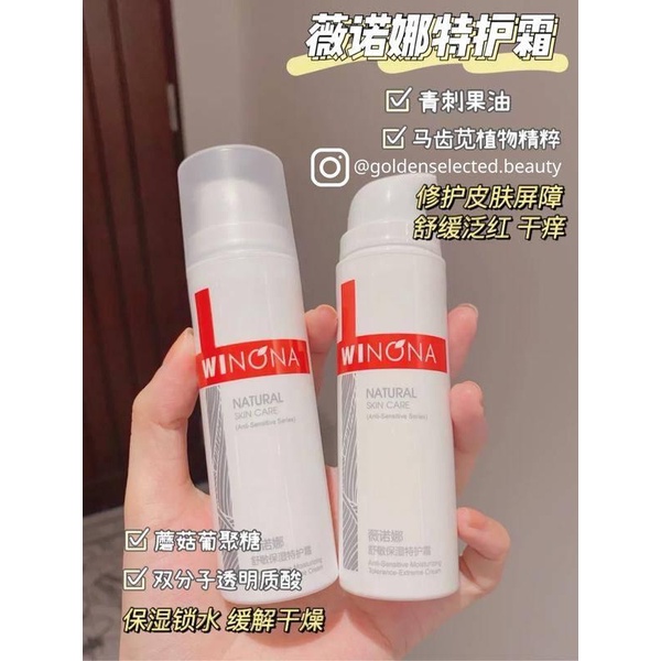 Vinona ถูกที่สุด พร้อมโปรโมชั่น ก.ย. 2022|BigGoเช็คราคาง่ายๆ