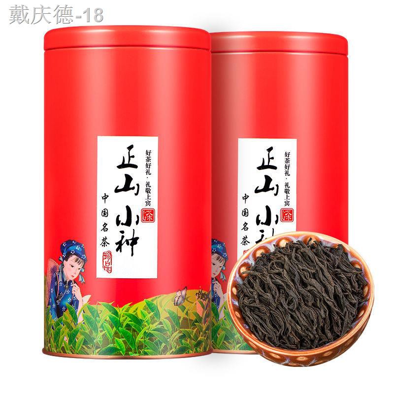 Tea Xiangyin Recommended Super Lapsang Souchong Black Tea Luzhou ...