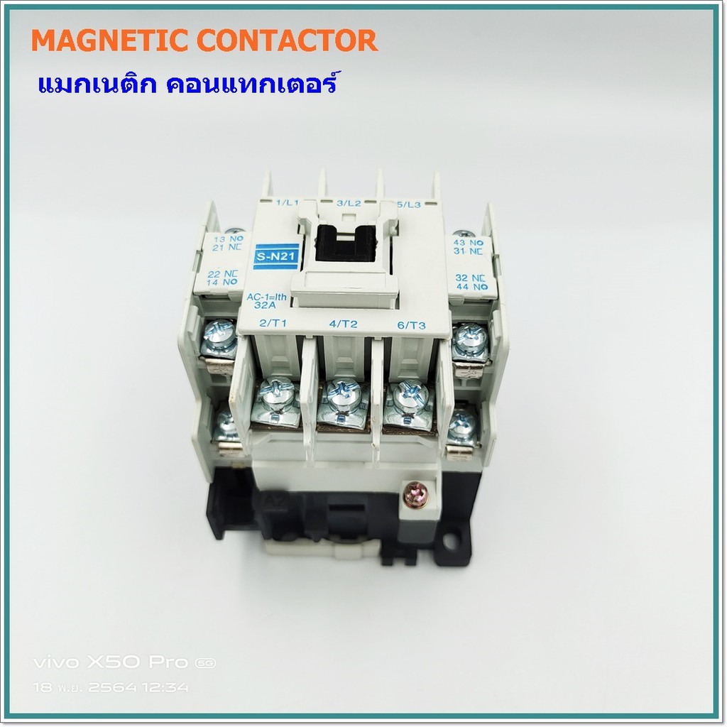S-N21 MAGNETIC CONTACTOR แมกเนติก คอนแทกเตอร์ กระแสAC-1Ith 32A คอนแทก ...