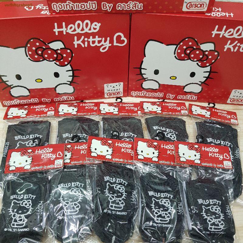 จุดประเทศไทยCARSON ถุงเท้าคาร์สัน แฮปปิลาย Pony Frozen Hello Kitty ...