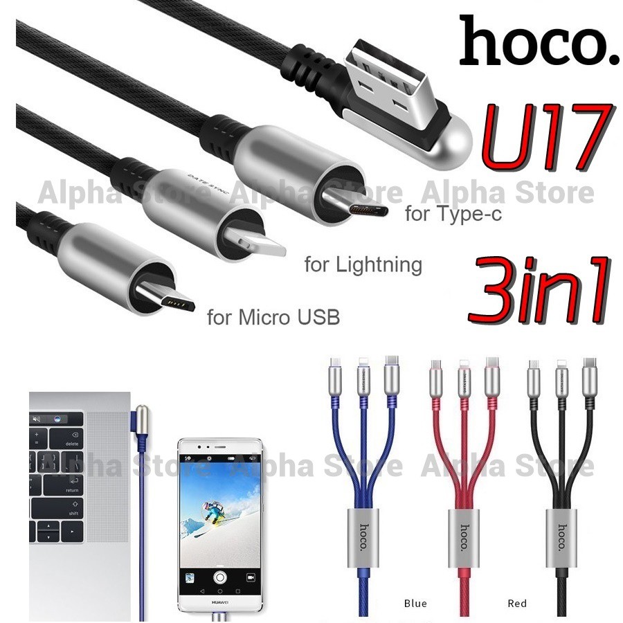 สายชาร์จ hoco U17 CAPSULE CHARGE/DATA CABLE 3in1 แท้ 100% | Shopee Thailand