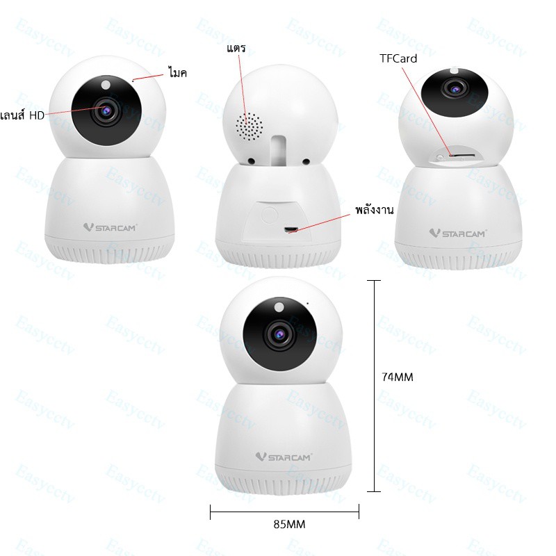 Vstarcam C41 ความละเอียด 2MP(1080P) กล้องวงจรปิดไร้สาย Wifi Camera EYE4 ...