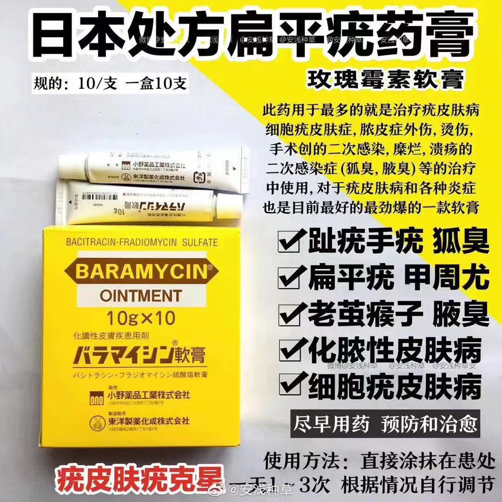 Bacitracin ถูกที่สุด พร้อมโปรโมชั่น - มี.ค. 2022 | BigGo เช็คราคาง่ายๆ