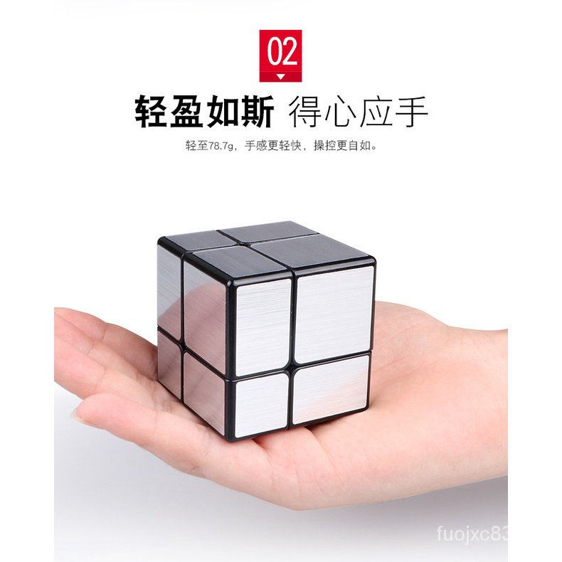 #affordableprice[Qiyi Pocket Cube (2X2X2) Mirror Magic Cube Brushed ...