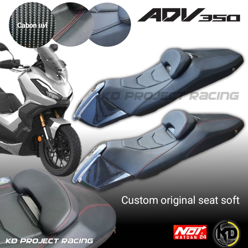 เบาะทรง sport Custom by Noi watdan หนัง pvc นุ่มพิเศษ Honda ADV350 ...