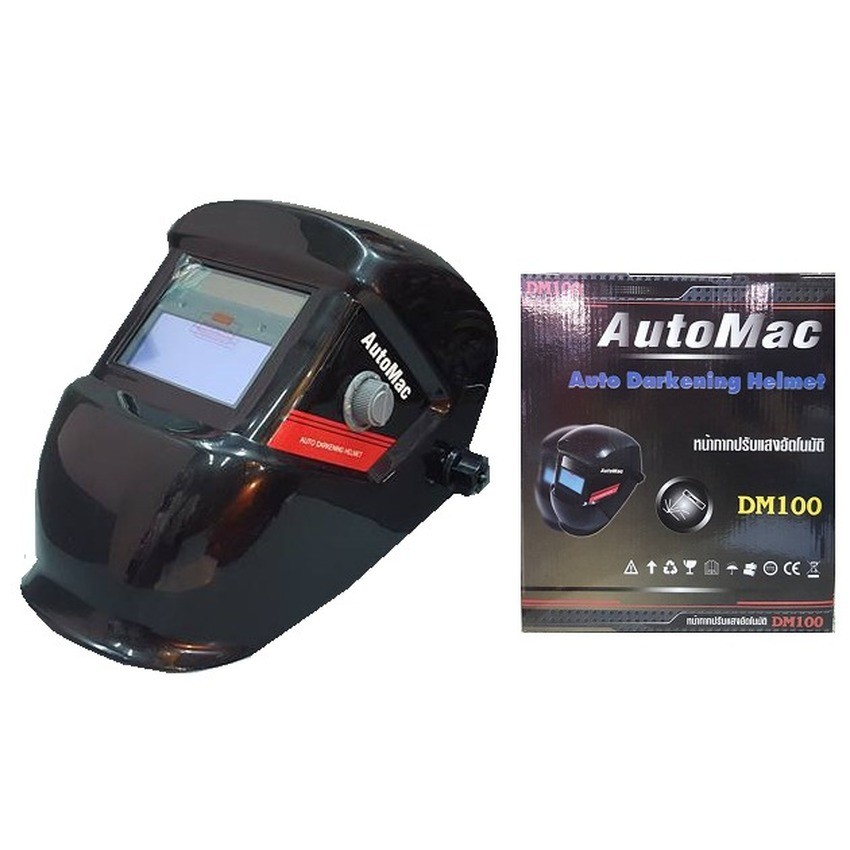 Automac ถูกที่สุด พร้อมโปรโมชั่น - ธ.ค. 2021 | BigGo เช็คราคาง่ายๆ